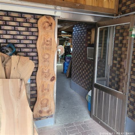 전주식당 강원특별자치도 양구군 가볼만한곳 관광지랭킹