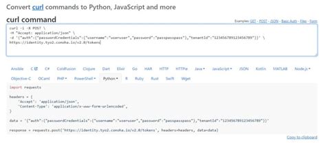 Pythonでcurlコマンドと同等の処理を実行する方法 知的好奇心