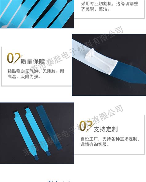 工厂易拉易撕高粘不崩口手机电池易拉胶 蓝色易拉发泡双面胶 阿里巴巴