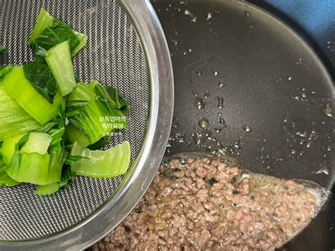 아기 유아식 반찬 레시피 소고기 청경채볶음