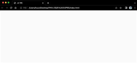 [js] 08 객체와 생성자함수