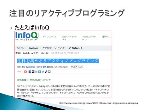 Reactive Extensions Pptx