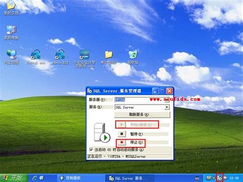 用友u8v系统怎么重启服务器如何启动和停止sql数据库服务？ Csdn博客