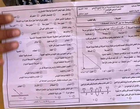 تجميع امتحانات محافظة بورسعيد الصف الثالث الاعدادي الترم الاول 2023 منصة كتاتيب مصر