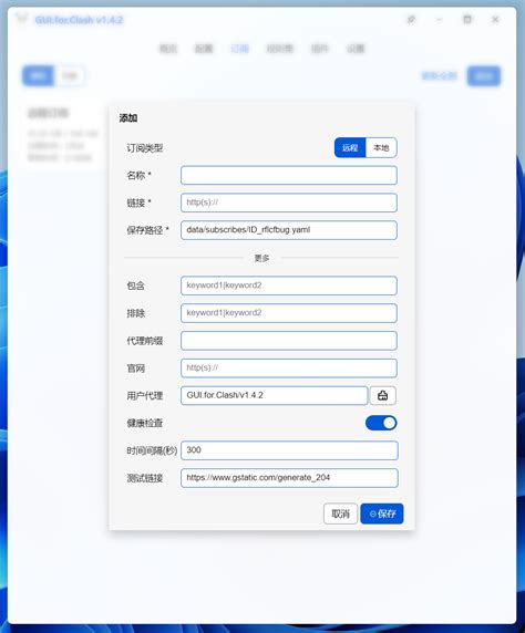 Guiforclash 使用教程 Guiforcores