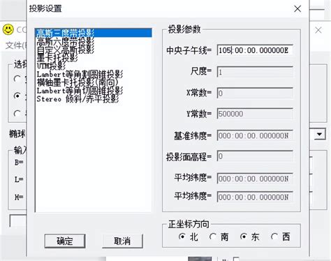 笑脸坐标转换软件，经纬度坐标转平面坐标！ 知乎