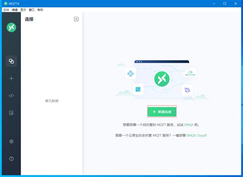 基于esp32搭建物联网服务器十二使用mqtt协议与esp32互动esp32 Mqtt Csdn博客