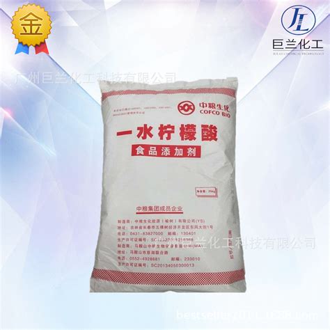 中粮榆树一水柠檬酸食品级99 5央企精品广州现货量大优惠 阿里巴巴