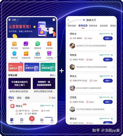 装修公司客户来源有哪些渠道线上接单渠道分享 知乎
