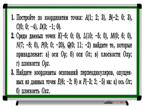 Декартова система координат презентация онлайн