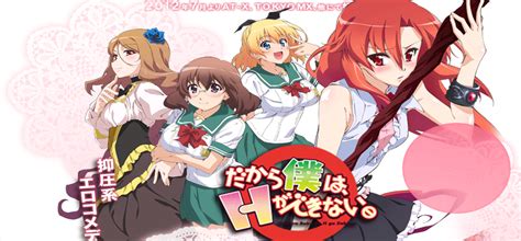 IOtakus Dakara Boku Wa H Ga Dekinai ECCHI 07