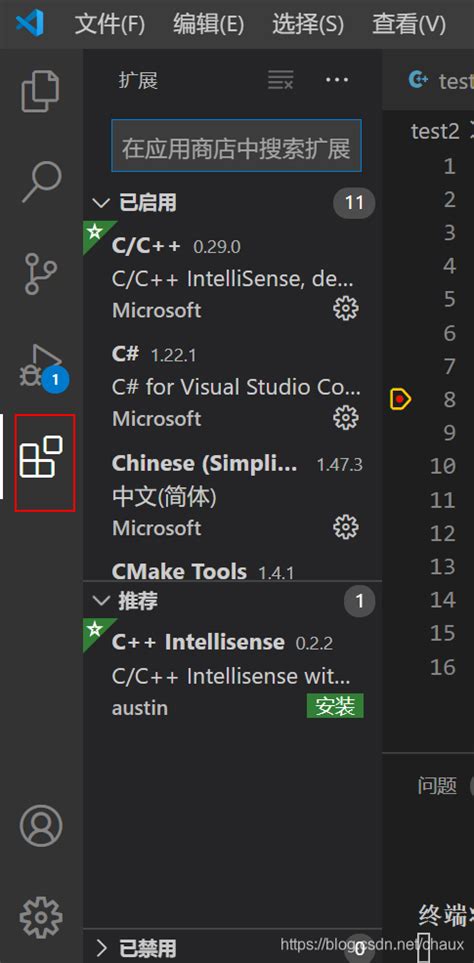 小白vscode搭建 Cc编译环境（含一些常见问题解决方法）vscode没有c编译器 Csdn博客