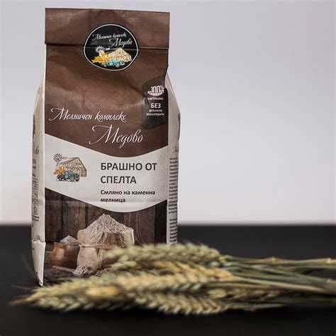 Поръчай онлайн Брашно 15 вида първокласна селекция Evoo Bg