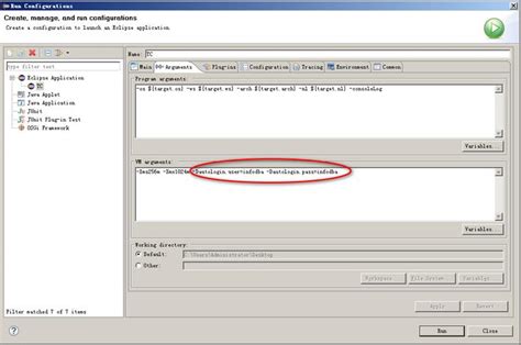 eclipse debug模式自动登录teamcenter 知乎