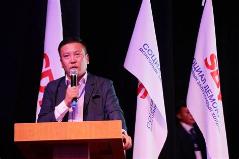 ДАРХАН СУМЫН СОЦИАЛ ДЕМОКРАТ Дархан Уул Монгол Ардын Нам