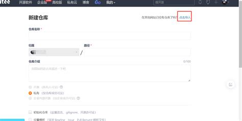 Idea 解决idea 中项目右键没有git快捷方式问题 （四、idea——快捷键设置设置与eclipse快捷键一致） 编程库