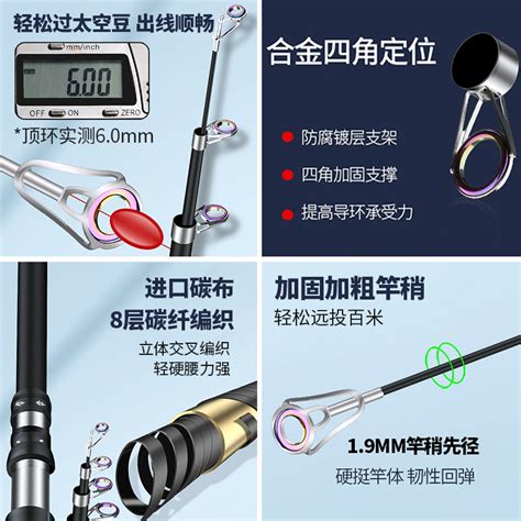 达瓦帝伦威海竿抛竿套装组合鲢鳙海钓鱼竿甩杆超硬远投竿十大海竿虎窝淘