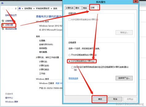 mstsc命令无法连接到远程计算机 mstsc远程连接不上 csdn博客
