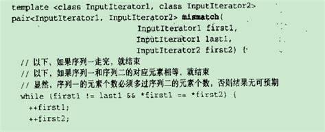 Stl之基本算法《stlalgobaseh》 Csdn博客 Stl之基本算法《stlalgobaseh》 Csdn博客