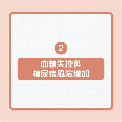 腎病｜捱夜傷肝更傷腎 可致6大傷害 更易腎衰竭血糖失控患痛風｜醫師easy