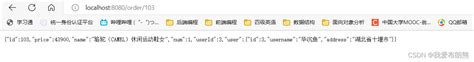 springcloud——服务远程调用（完成不同数据库之间的访问） resttemplate查询数据库 csdn博客