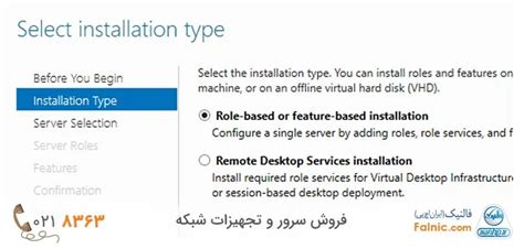 آموزش تصویری راه اندازی پرینت سرور از صفر تا صد فالنیک
