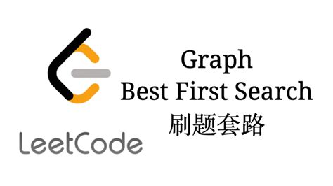 Leetcode刷题系列 Turingplanet Leetcode刷题系列 Turingplanet