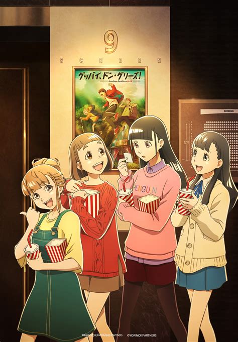 Miyake Hinata Kobuchizawa Shirase Tamaki Mari And Shiraishi Yuzuki Sora Yori Mo Tooi Basho