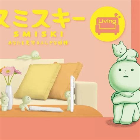 Smiski Living Series 1 Blind Box Throwback Therapy