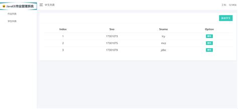 基于mysql、servlet和jsp的作业管理系统 Kingmoyang 博客园 基于mysql、servlet和jsp的作业管理系统 Kingmoyang 博客园