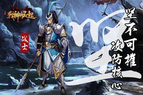 新征服職業揭秘 刀光劍影背後的俠義精神上 每日頭條