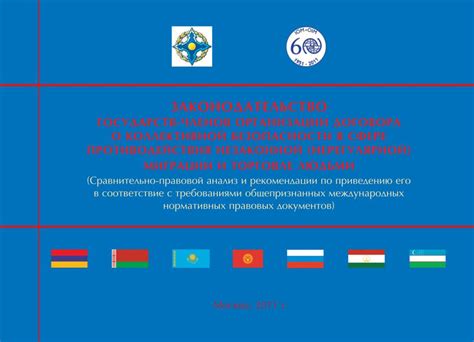 Comparative Analysis Of The Legislation Of The Csto Member States Iom Russia