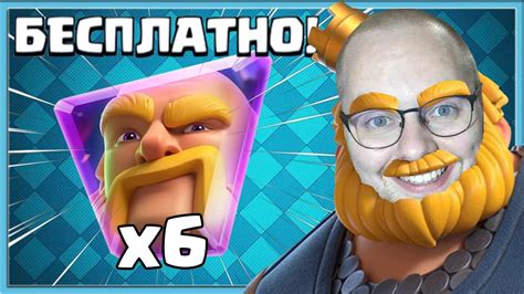 ⭐ БЕСПЛАТНАЯ ЭВОЛЮЦИЯ КОЛОДЫ С ЭВОЛЮЦИЕЙ КОР ГИГА Clash Royale Youtube