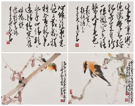 Zhao Shaoang 1905 1998 Flower Bird And Calligraphy Christies