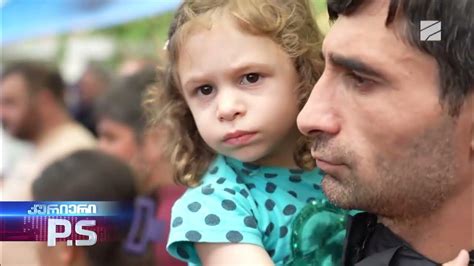 პროტესტი ჭიათურაში კურიერი P S 2023 06 18 Youtube