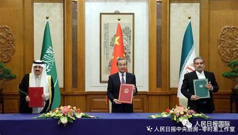 国际舆论高度评价中国斡旋沙特伊朗复交