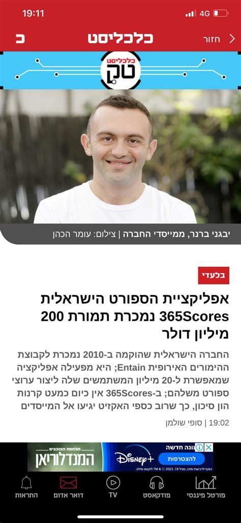 twingo on linkedin twingo and commit would like to congratulate our customer 365scores for…