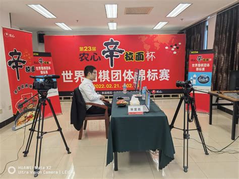 Nongshim Cup Round 11 Mi Yuting Rematch Is Difficult To Shake Shen