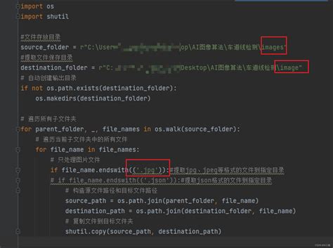 【数据集处理】制作自己的tusimple数据集图森数据集lanenet模型数据集） Csdn博客