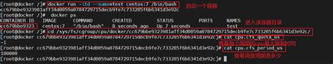 docker容器——cgroup 资源配置方法 docker cgroup csdn博客