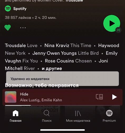 Featsnack Bar Injectoverride Custom Animation For Matsnackbar