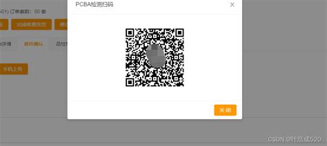 vue中生成二维码组件——vue qr——插件市场 vue qr官网 csdn博客