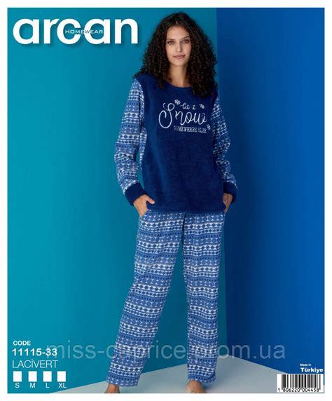 Купити Жіночі теплі піжами ціна 550 грн Prom Ua Id 1480118873