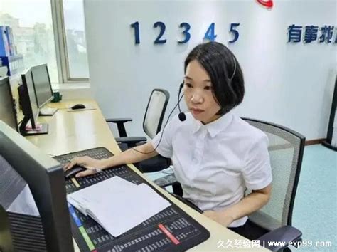 拖欠工资打12345管用吗 多久能给处理结果 神奇评测
