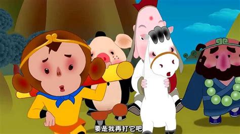 西游记的故事卡通图片 西游记的故事儿童 西游记的故事壁纸 第2页 文秘苑图库
