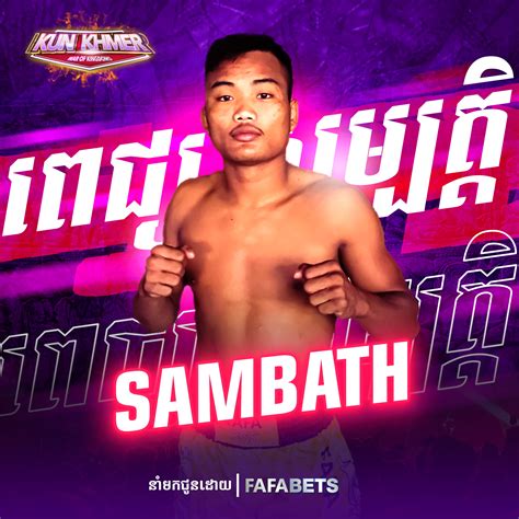 ជីអាចម៌មាន់ Facebook