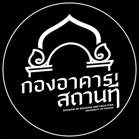 โรงครัวอิ่มใจ๋ กองอาคารสถานที่ มหาวิทยาลัยพะเยา Facebook