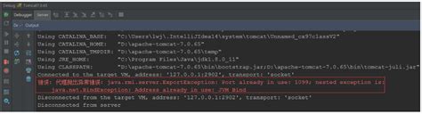 启动tomcat时jmx Port被占用 Yangjavaer 博客园