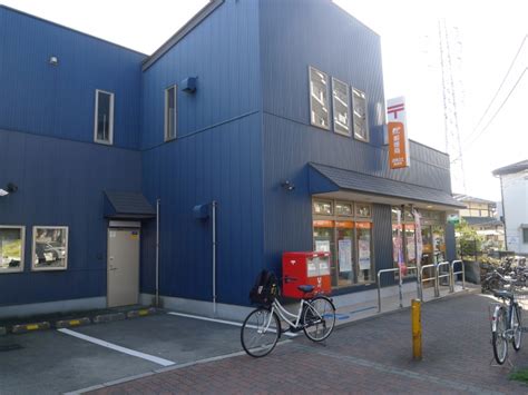 浦和辻郵便局 inukugi web