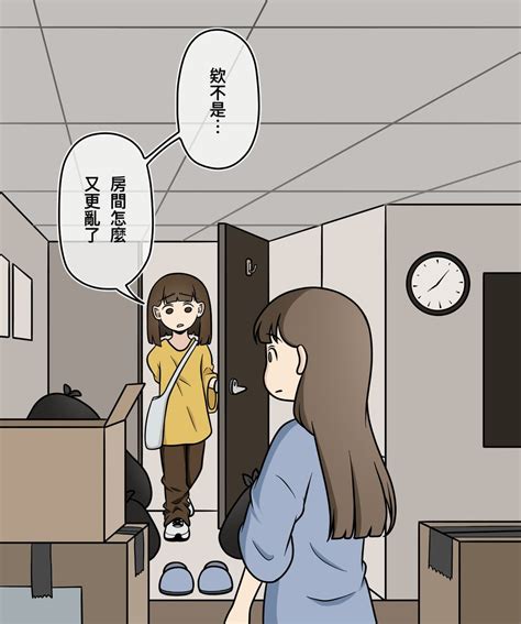 好像逃避了又好像沒有 齁哩 hoholly Dcard